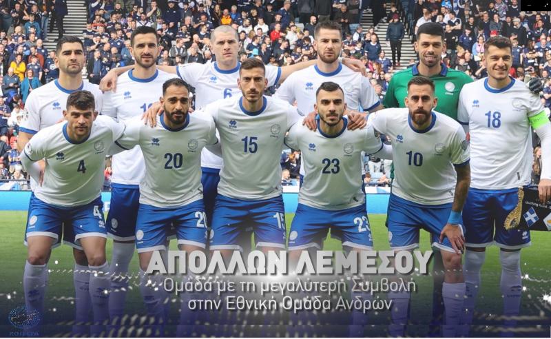 Οι ομάδες που θα βραβευτούν για τη μεγαλύτερη συμβολή τους στις Εθνικές ...